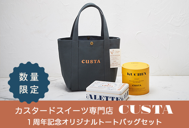 洋菓子のモロゾフ:チョコレート・プリン・チーズケーキ|モロゾフ株式会社公式サイト